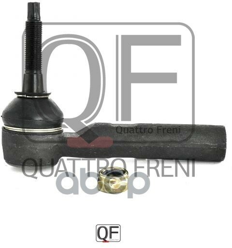 Наконечник рулевой QUATTRO FRENI арт. qf00u00183