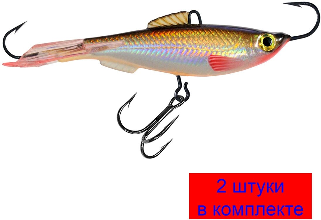 Балансир для рыбалки AQUA ТЮЛЬКА-7 78mm цвет 018 (карась), 2 штуки