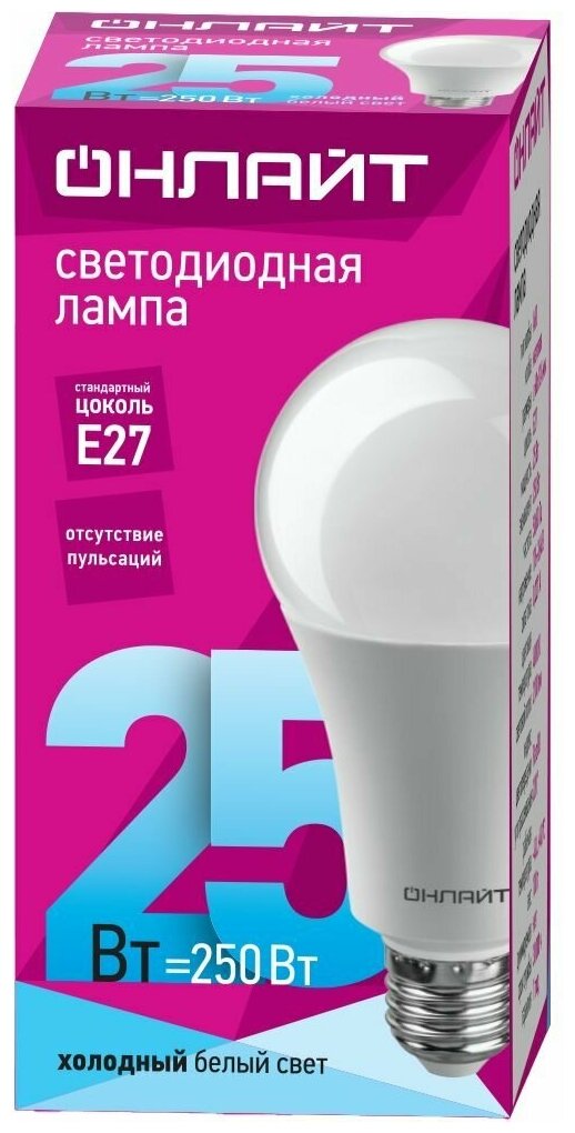 1шт/уп. Лампа LED Груша 25Вт 230B A60 E27 2100Лм 4000К Свет Нейтральный белый арт. 61954 онлайт, уп. 1шт