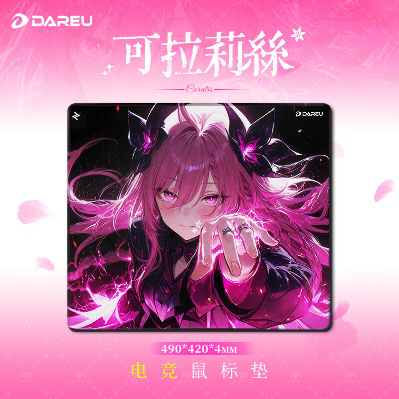 Dareu Gaming Большой игровой коврик 490×420×4 мм из микро-велюра для киберспорта Материал：Keralis [Micro-velour]