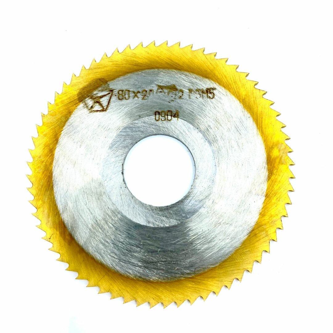 Фреза отрезная 80*2,0 тип 1