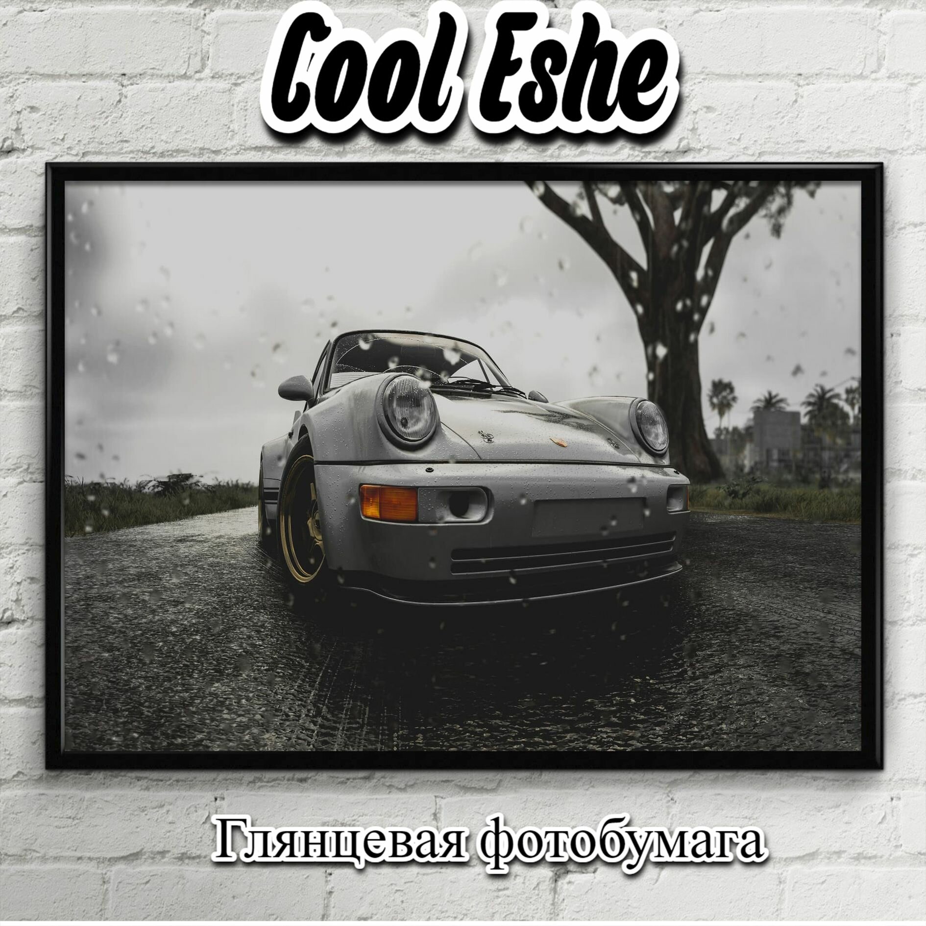 Постер "Дождливая погода, серый Porsche 911" из коллекции "Автомобили" А4