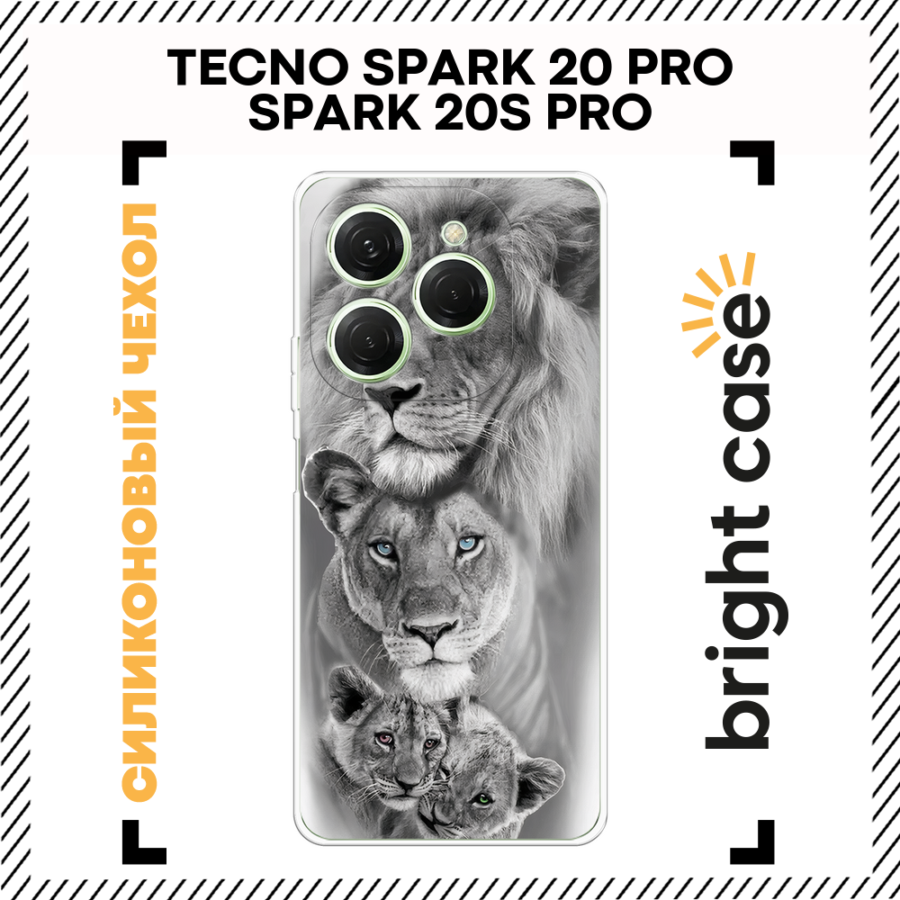 Чехол на Tecno Spark 20 Pro/20S Pro / Текно Спарк 20 Про/20S Про с принтом Львиная семья
