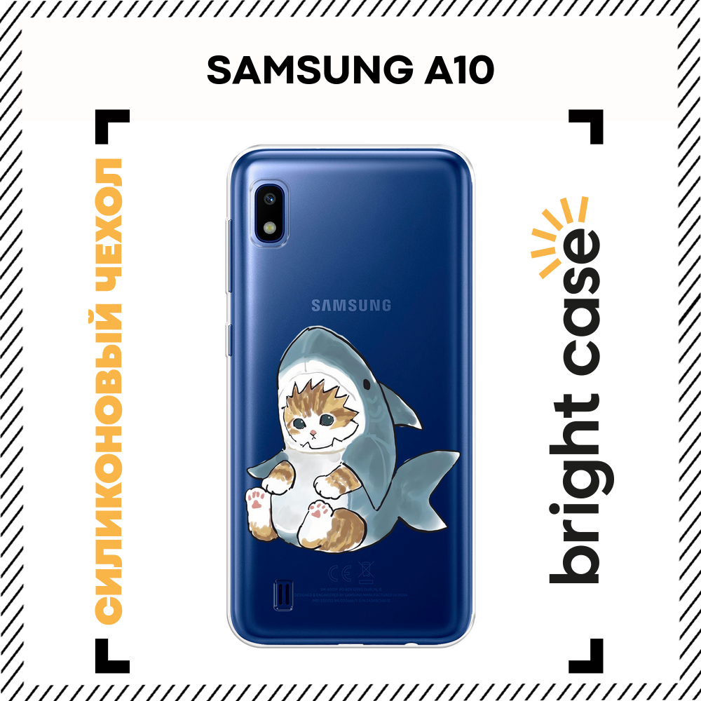 Чехол на Samsung Galaxy A10 / Самсунг А10 с принтом Кошачий плавник, прозрачный