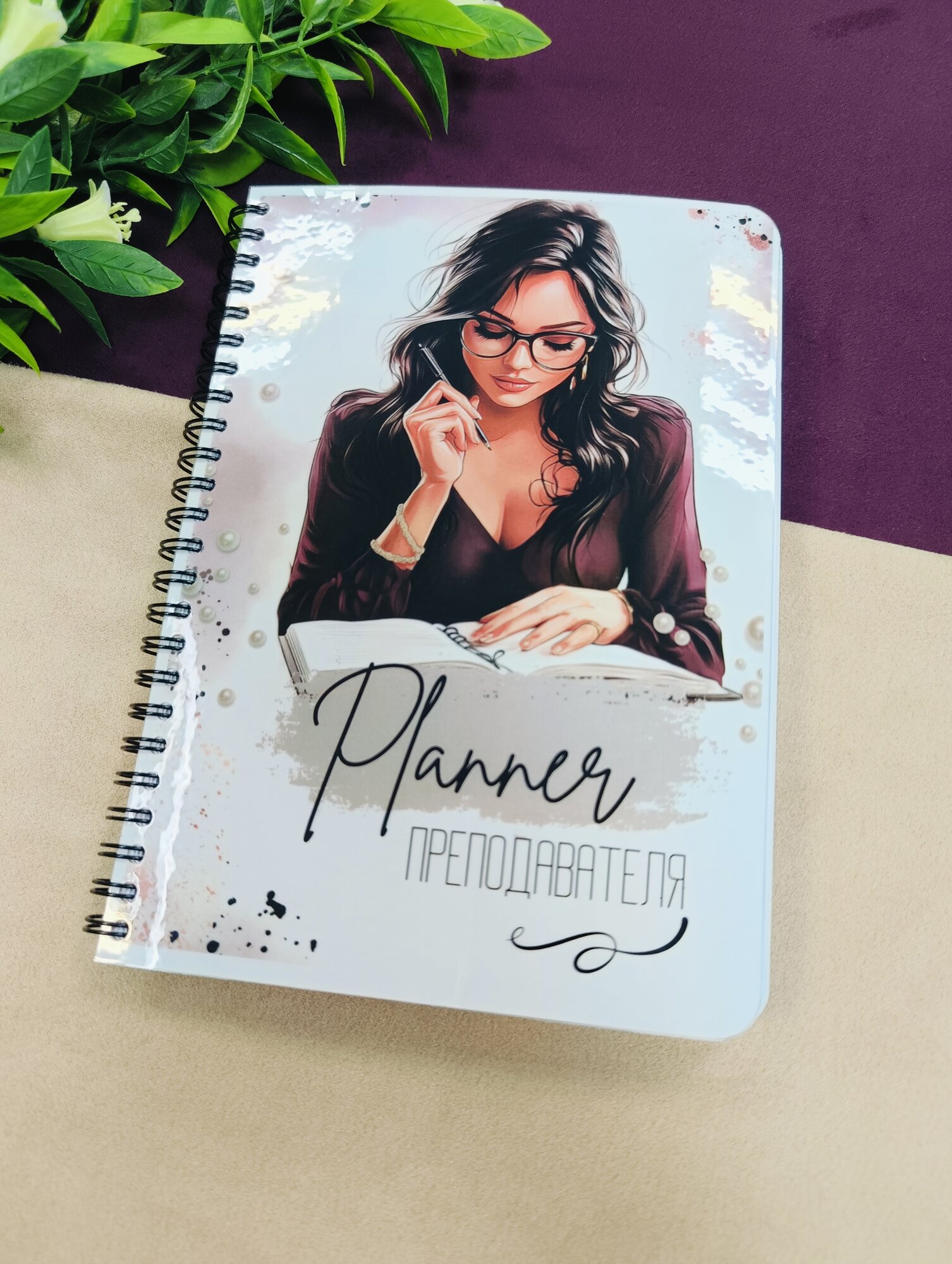 Ежедневник планер учителю преподавателю женский