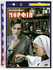 Морфий (DVD)