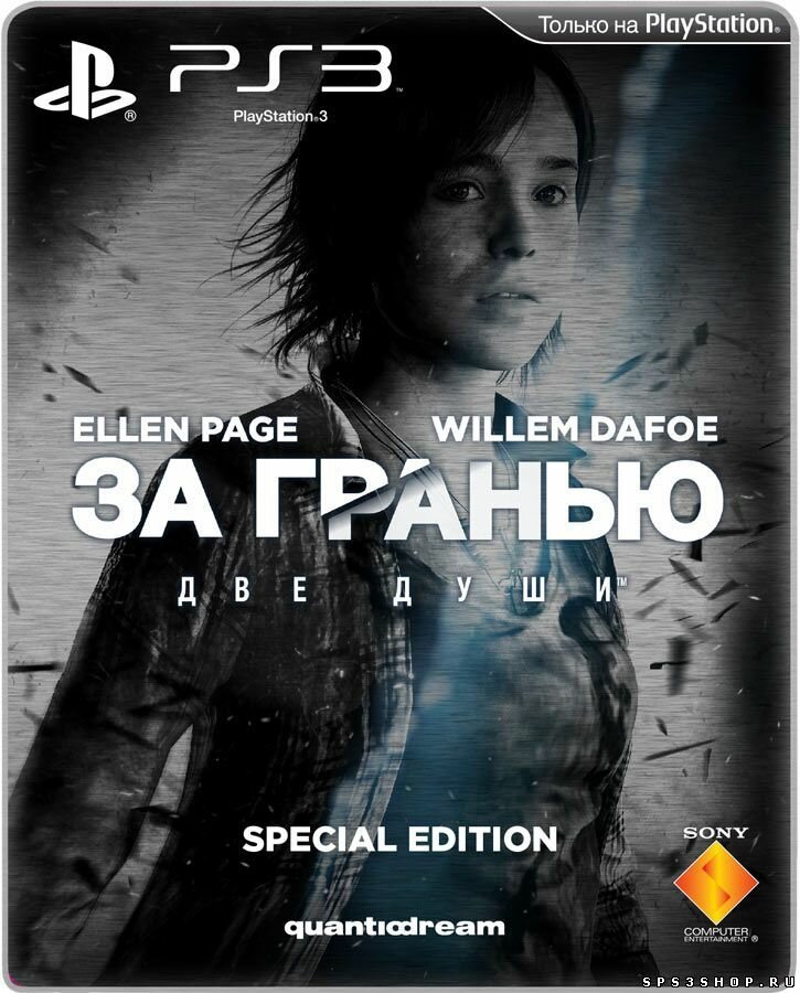 За гранью: Две души Специальное Издание [PS3, русская версия]