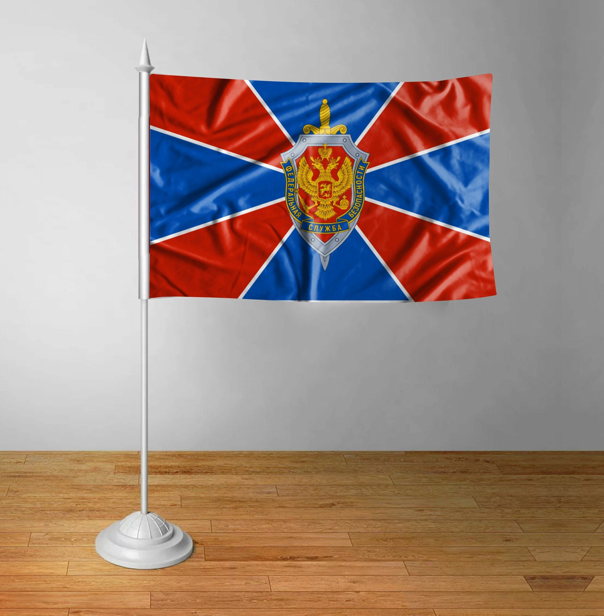 Флажок MIGOM Рода войск - 0039 - Флаг Федеральной службы безопасности Российской Федерации (ФСБ России)