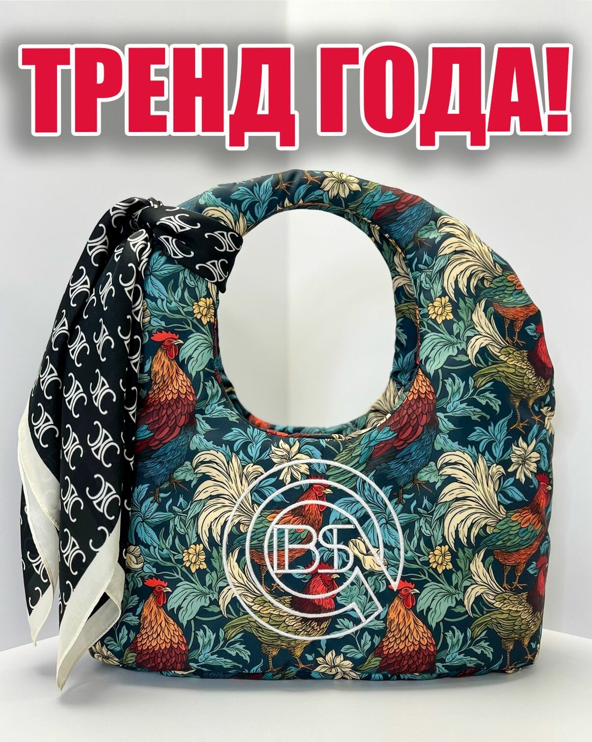 Сумка шоппер