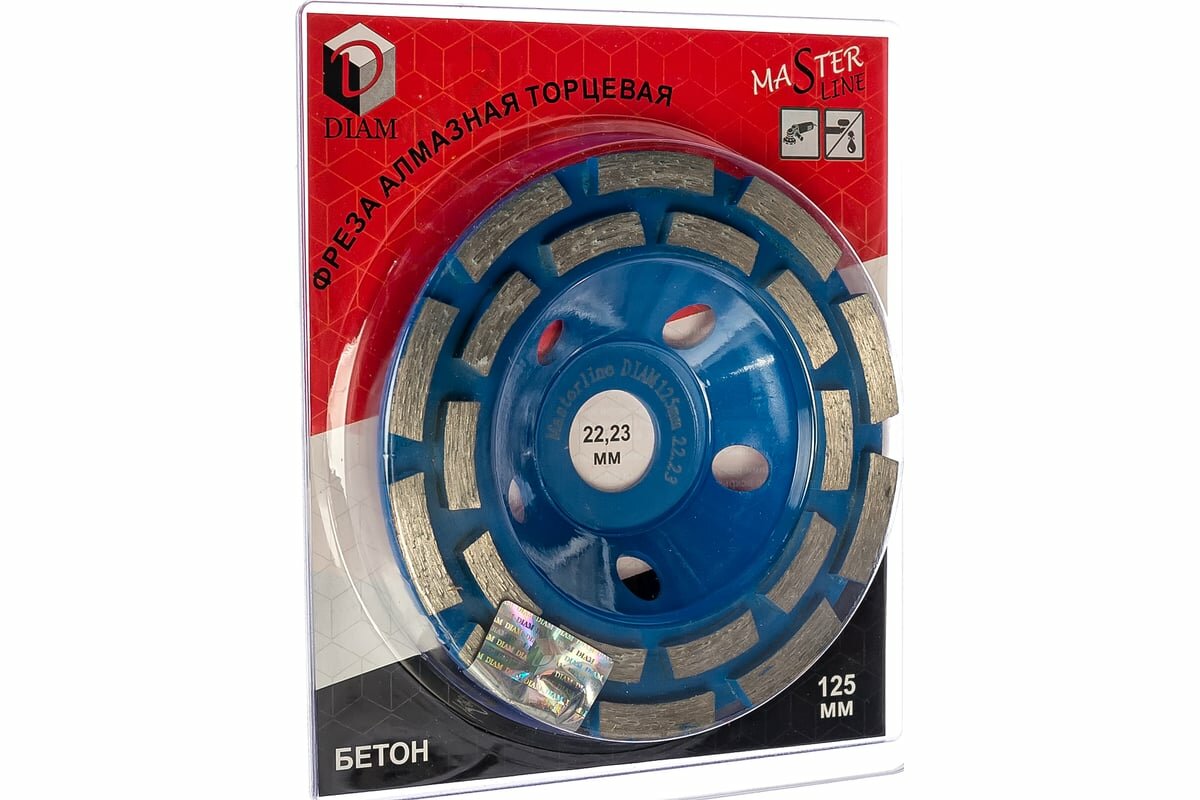 Diam 000549 Фреза алмазная торцевая сегментная 125х22,2 мм для обработки бетона и камня