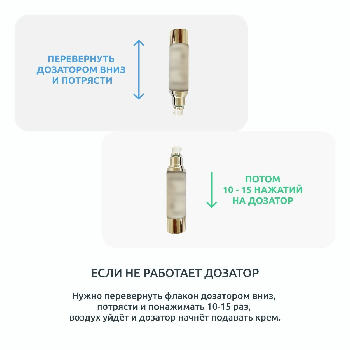 Крем для ухода за кожей