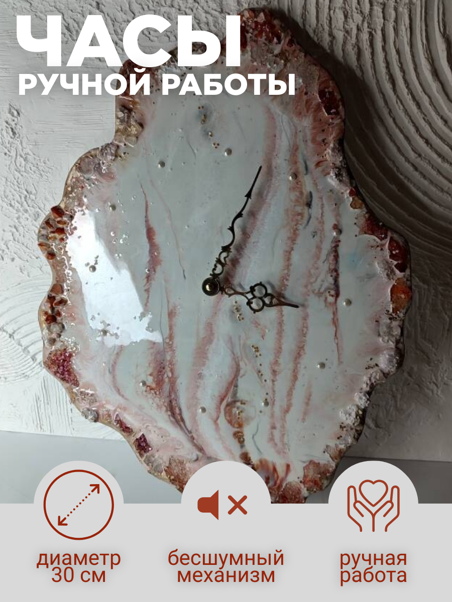 Часы "Мечта" из эпоксидной смолы, ручная работа, настенные, 52х39 см