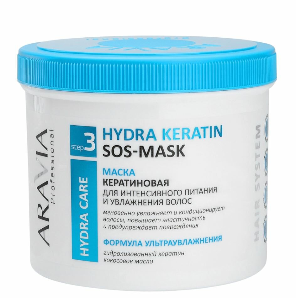 ARAVIA Professional Маска кератиновая для интенсивного питания и увлажнения волос 550 мл