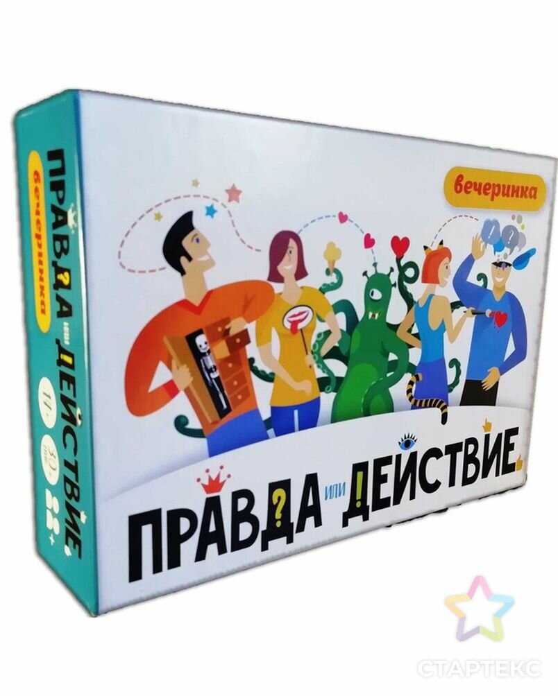 Настольная игра Правда или действие Вечеринка
