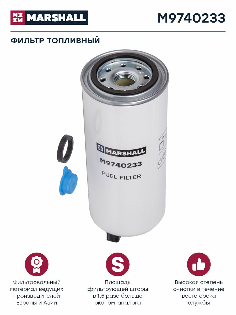 Фильтр топливный KAMAZ 6520 c двиг. Cummins