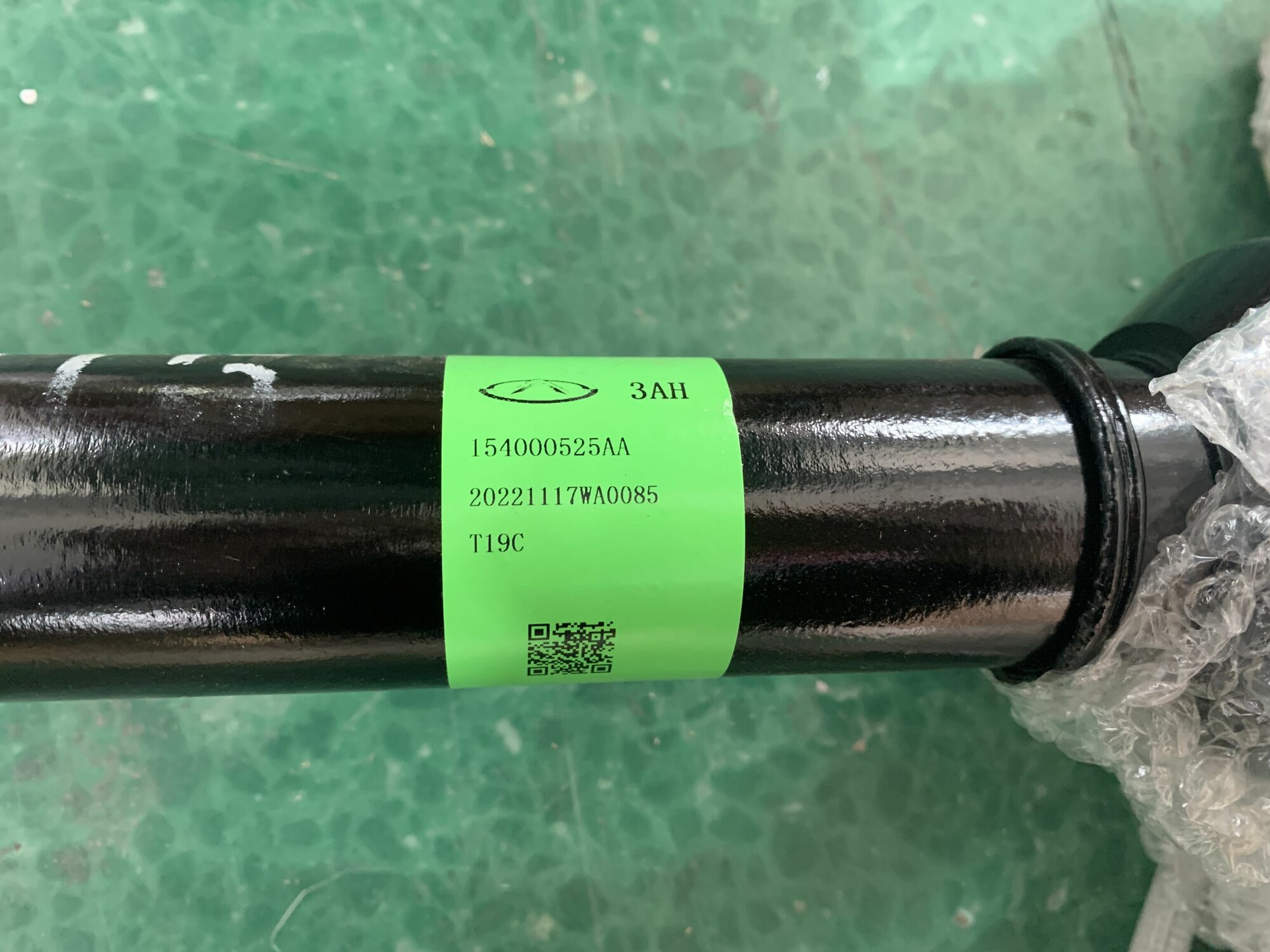 Карданный вал Chery OMODA C5 в сборе 154000525AA