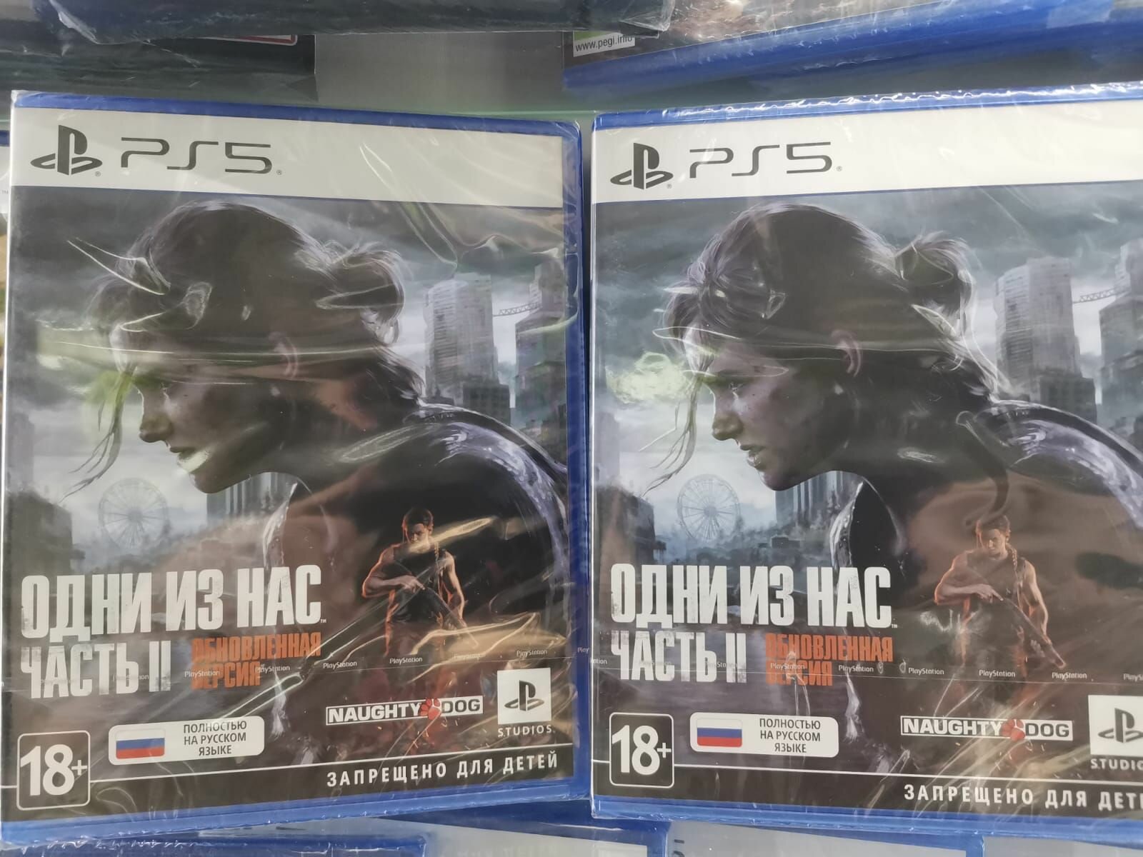 Игра The Last Of Us Part 2 II Remastered (Одни из нас: Часть 2 II Обновленная версия) PS5 (PlayStation 5, Русская версия, обложка, меню)