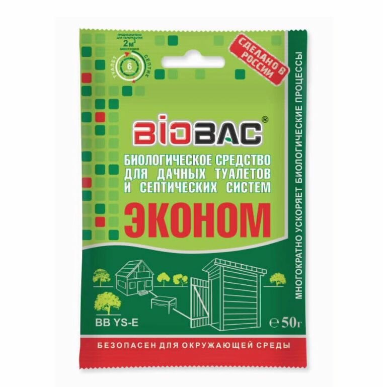 Средство для дачных туалетов BIOBAC BB YS-E 50 г, 2 шт.