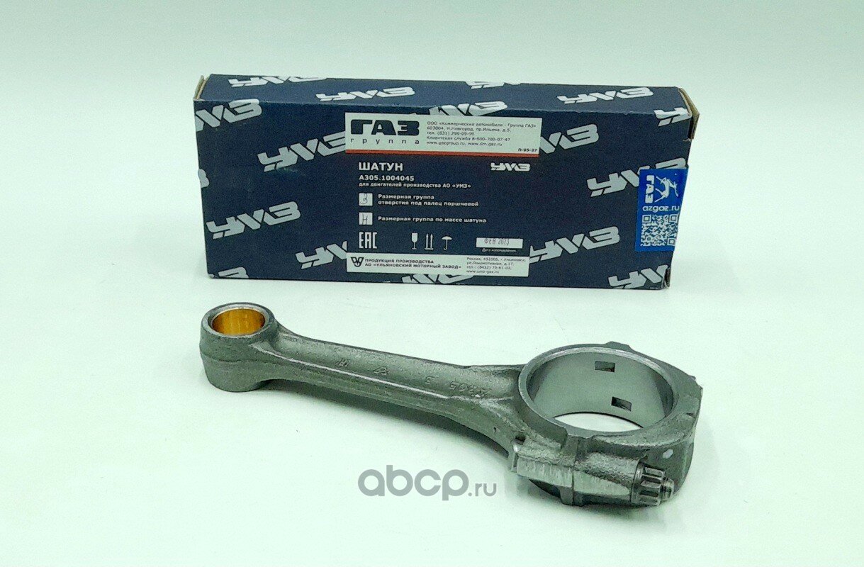 Шатун УМЗ-А305 УАЗ-421,4215,4216, А274
