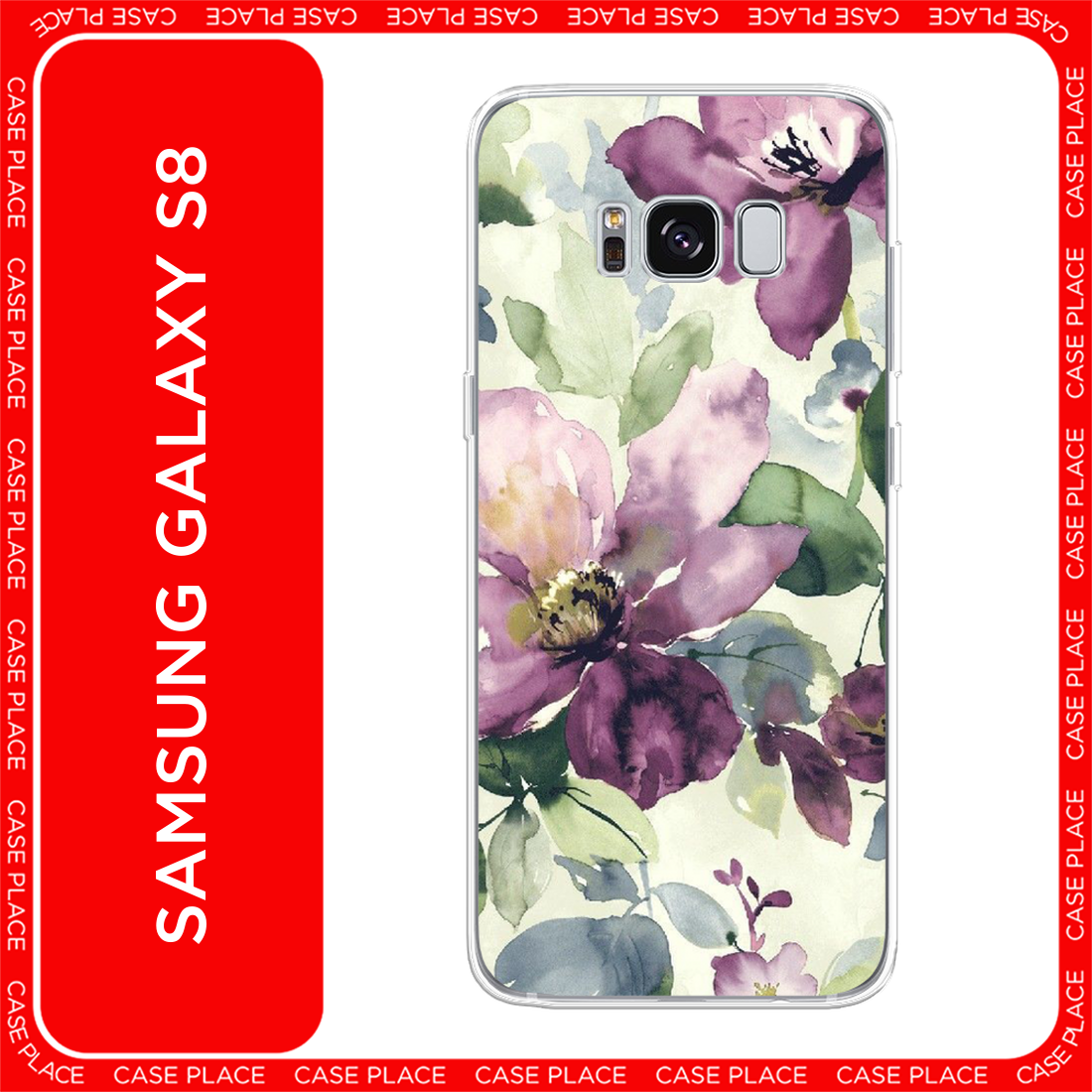 Чехол на Samsung Galaxy S8 / Самсунг Галакси С8 с принтом Сиреневые цветы-акварель