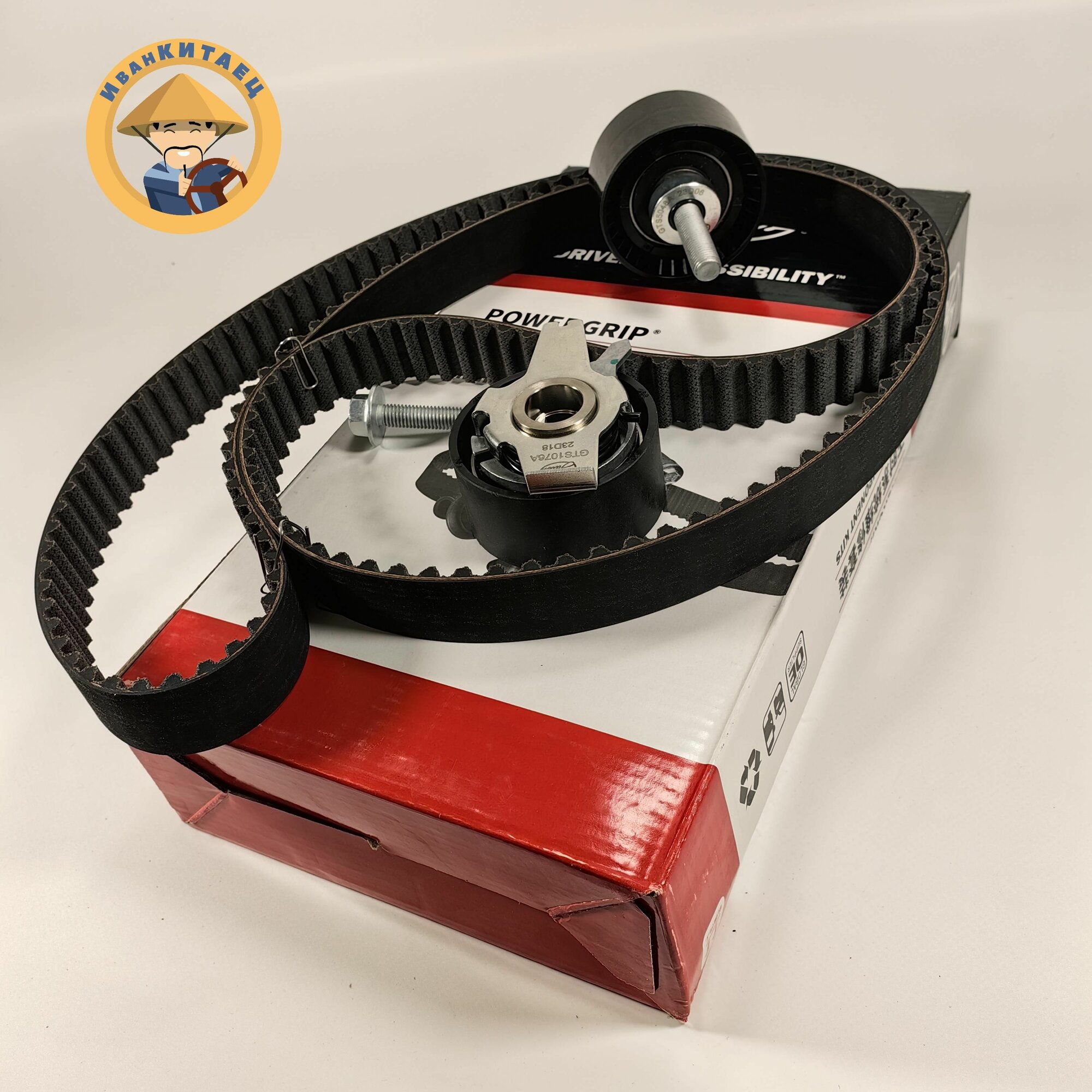 Комплект ГРМ GW Hover H5 дизель 2.0TD 4D20