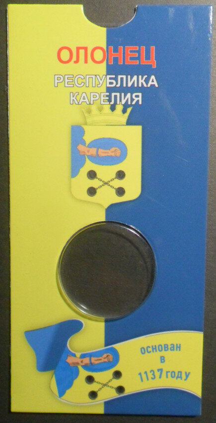 Россия. Капсульный блистер. 10 рублей.