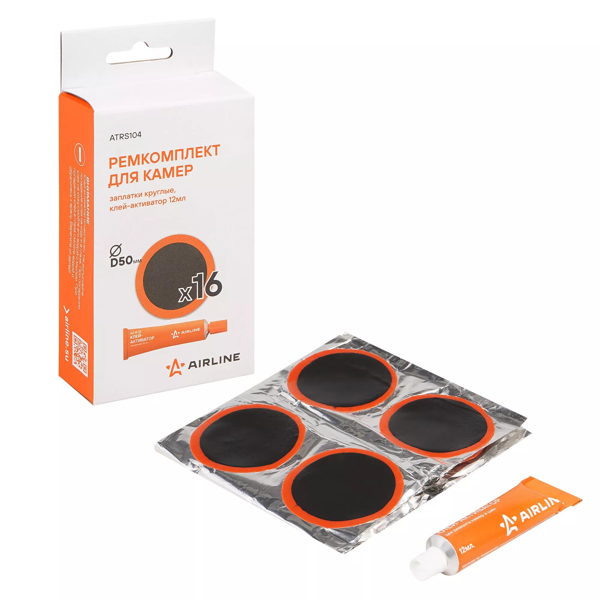Набор для ремонта камер заплатки круглые D50 мм - 16 шт, клей-активатор 12мл (AIRLINE)