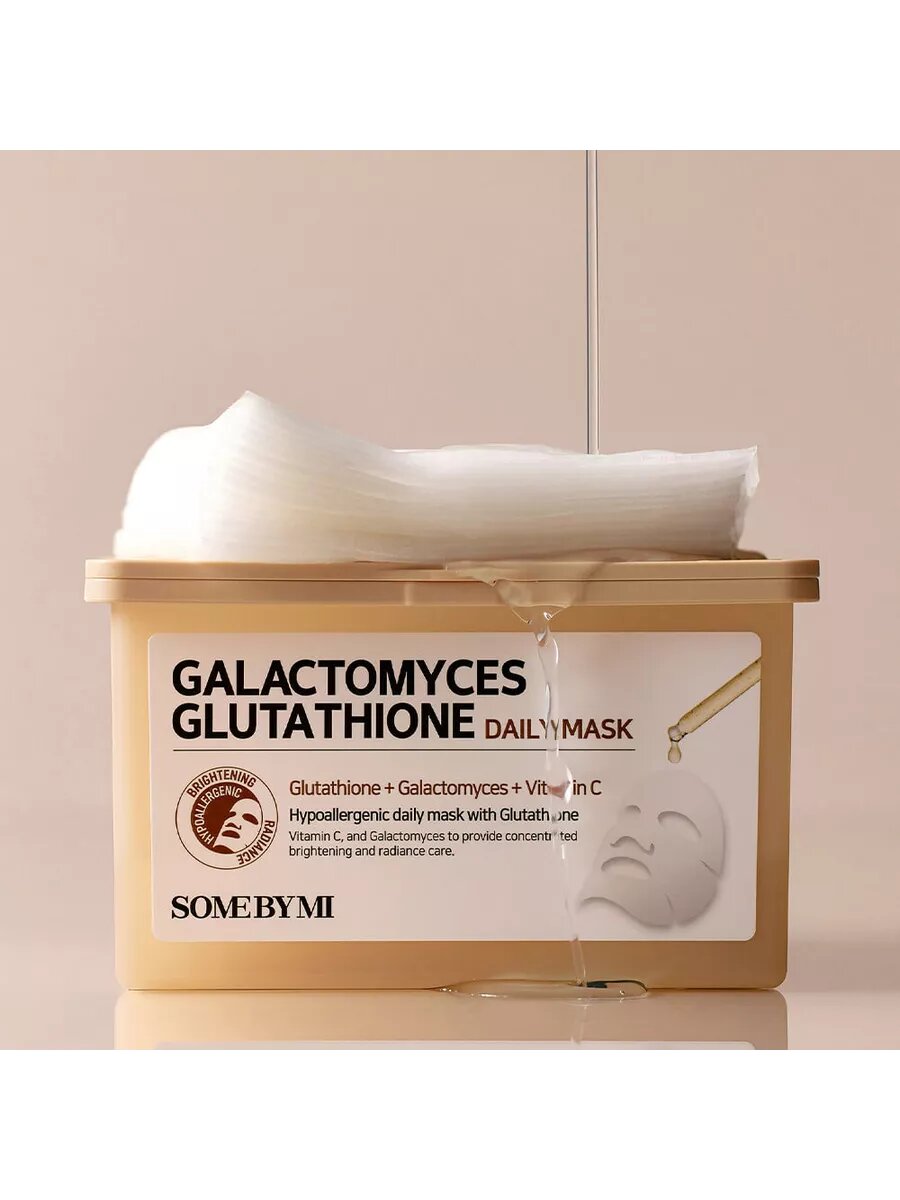 Тканевая маска Some By Mi Galactomyces Glutathione Daily Mask, для всех типов кожи