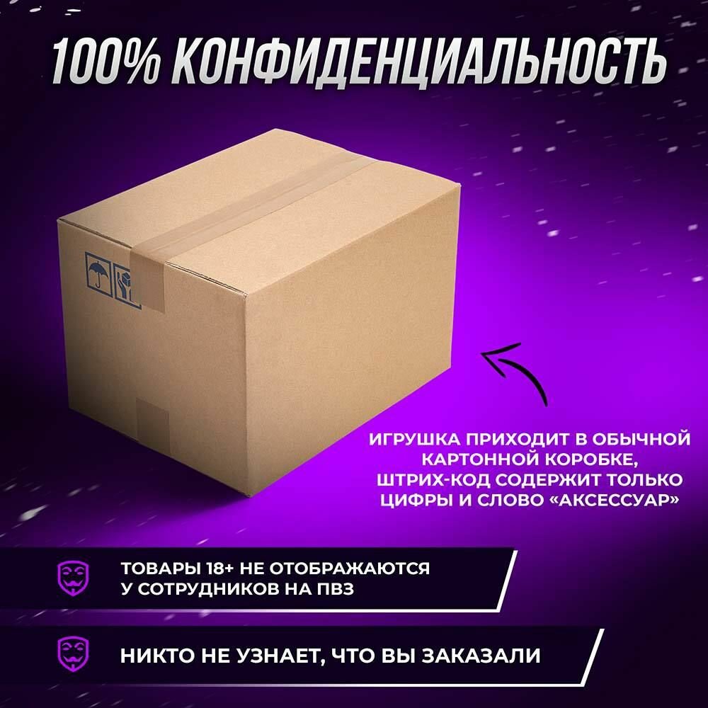 Мастурбатор