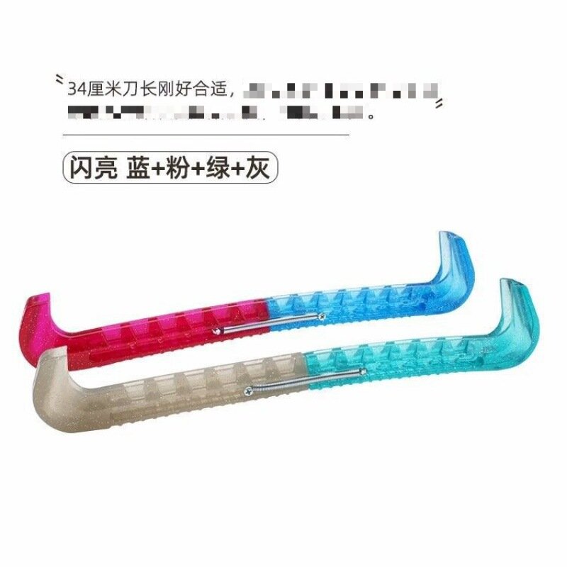 Чехол для коньков JR, телескопический, нескользящий