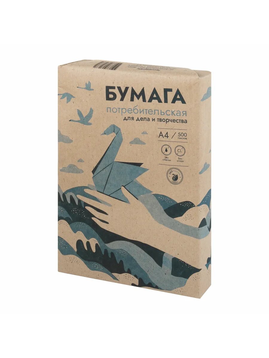 Бумага для пишущих машин А4, газетная, 500 листов
