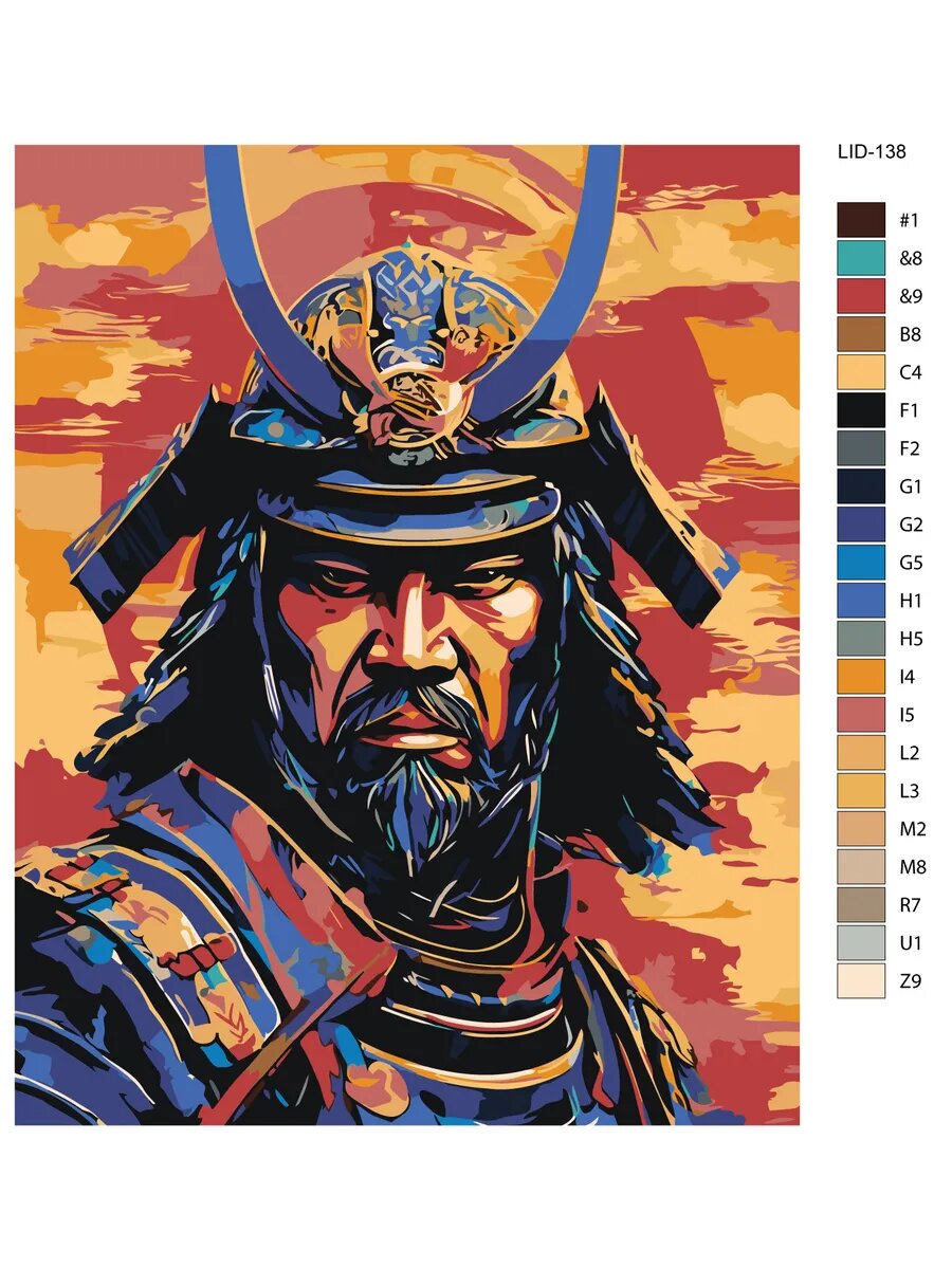 Картина по номерам,40 x 50, LID-138, японский самурай,