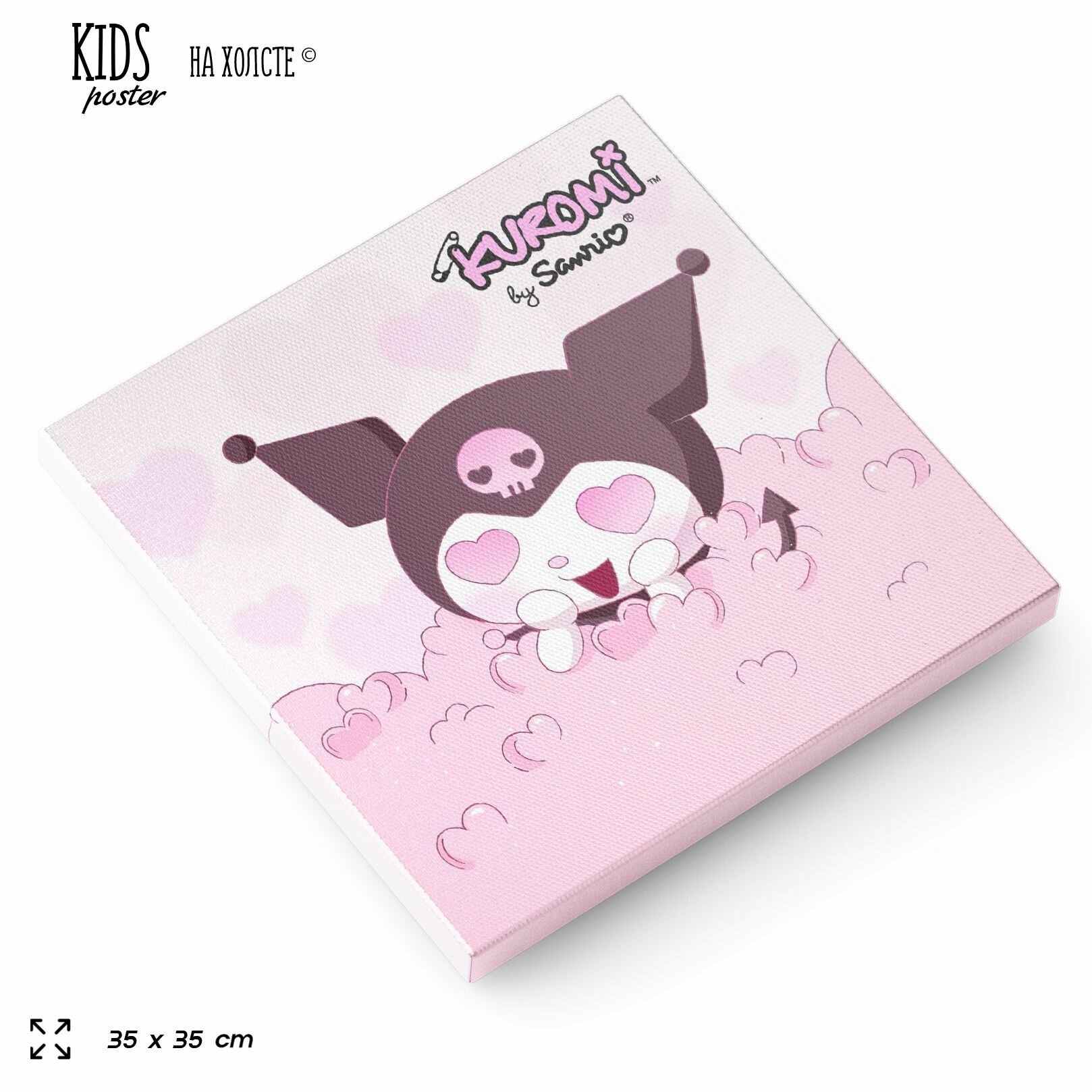 Картина для детей, Hello Kitty, Куроми, 35х35 см, холст с печатью на подрамнике, интерьерная, SilverPlane