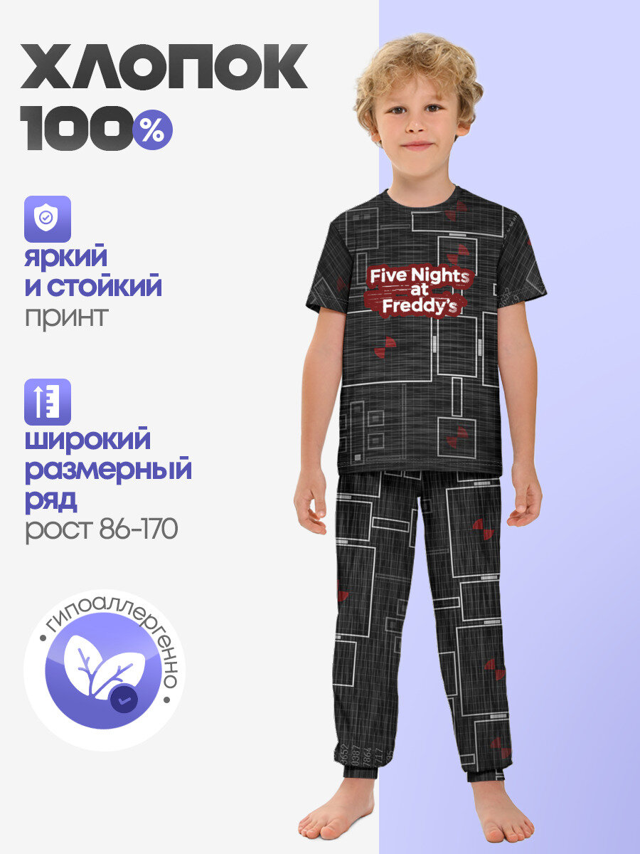 Пижама Five Nights At Freddy\s