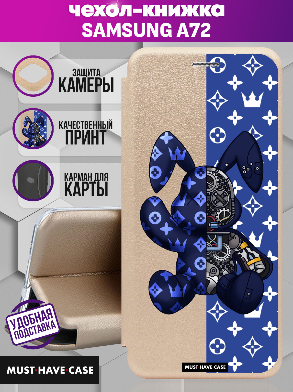 Чехол-книжка на Samsung A72 золотой с принтом Зайка синий