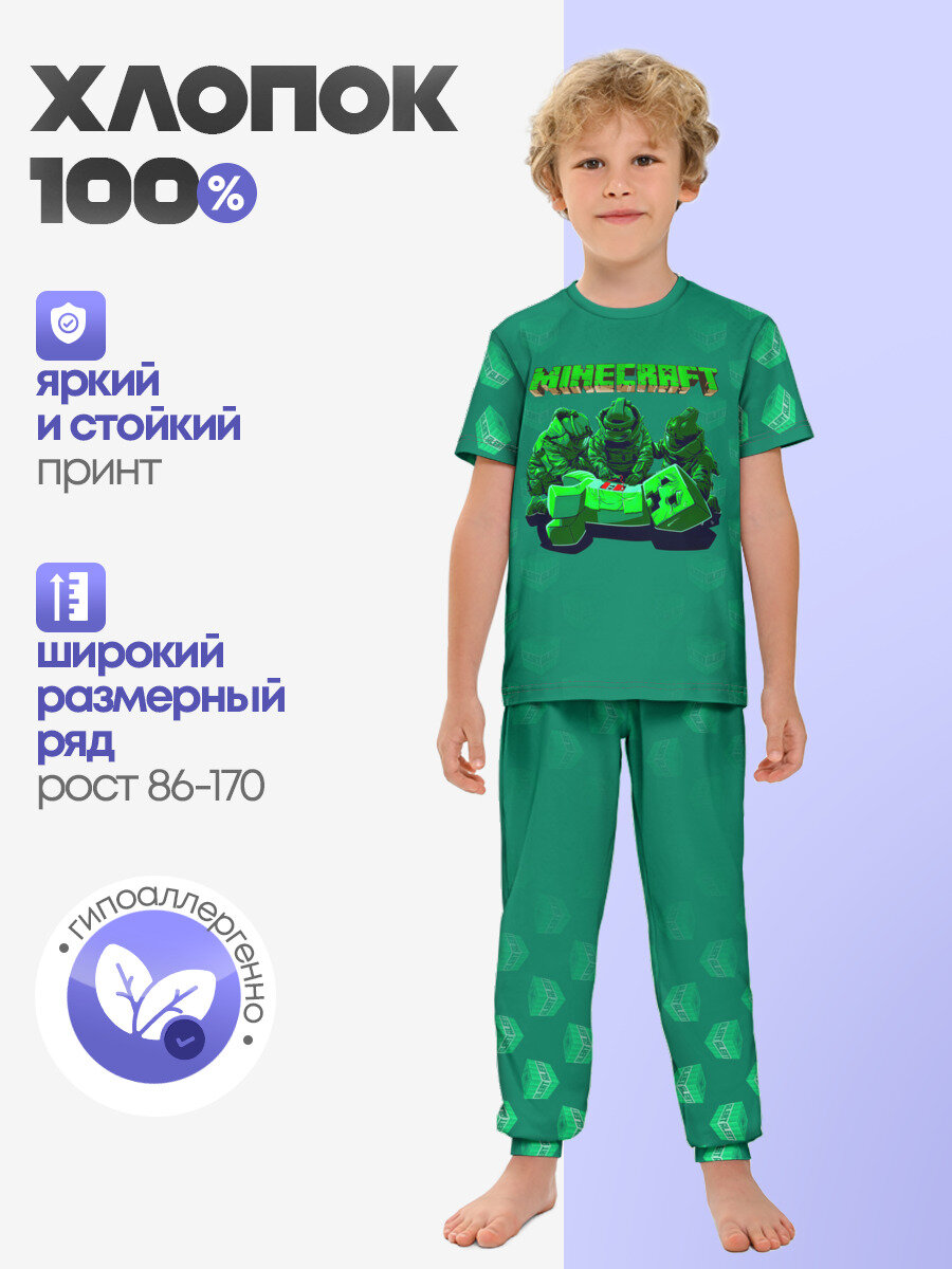 Пижама Minecraft