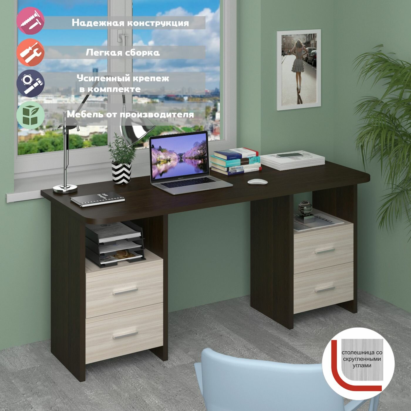 Стол компьютерный Мэрдэс СКЛ-Прям160Р ВК венге/карамель, скругленные углы , 2 тумбы, прямой, 160 х 60 х 77 см