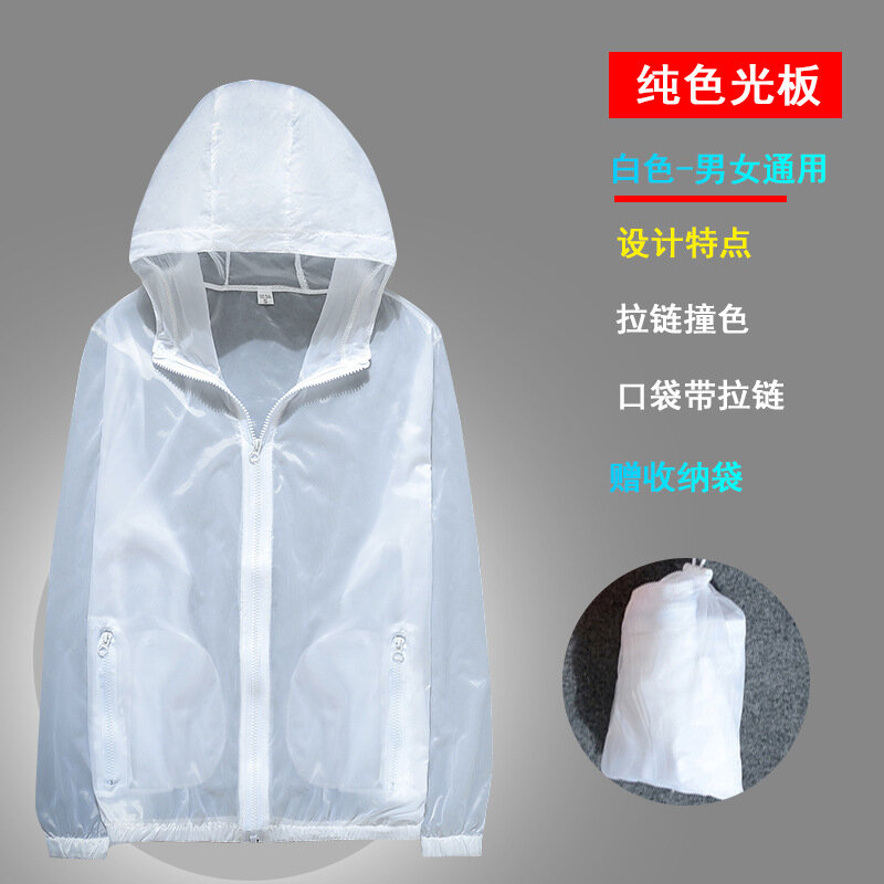 Куртка спортивная