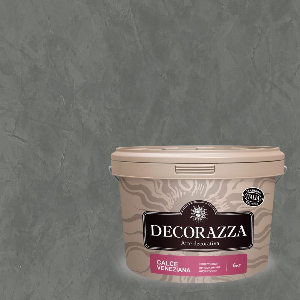 Штукатурка декоративная венецианская Decorazza Calce Veneziana (6кг) SV 10-71