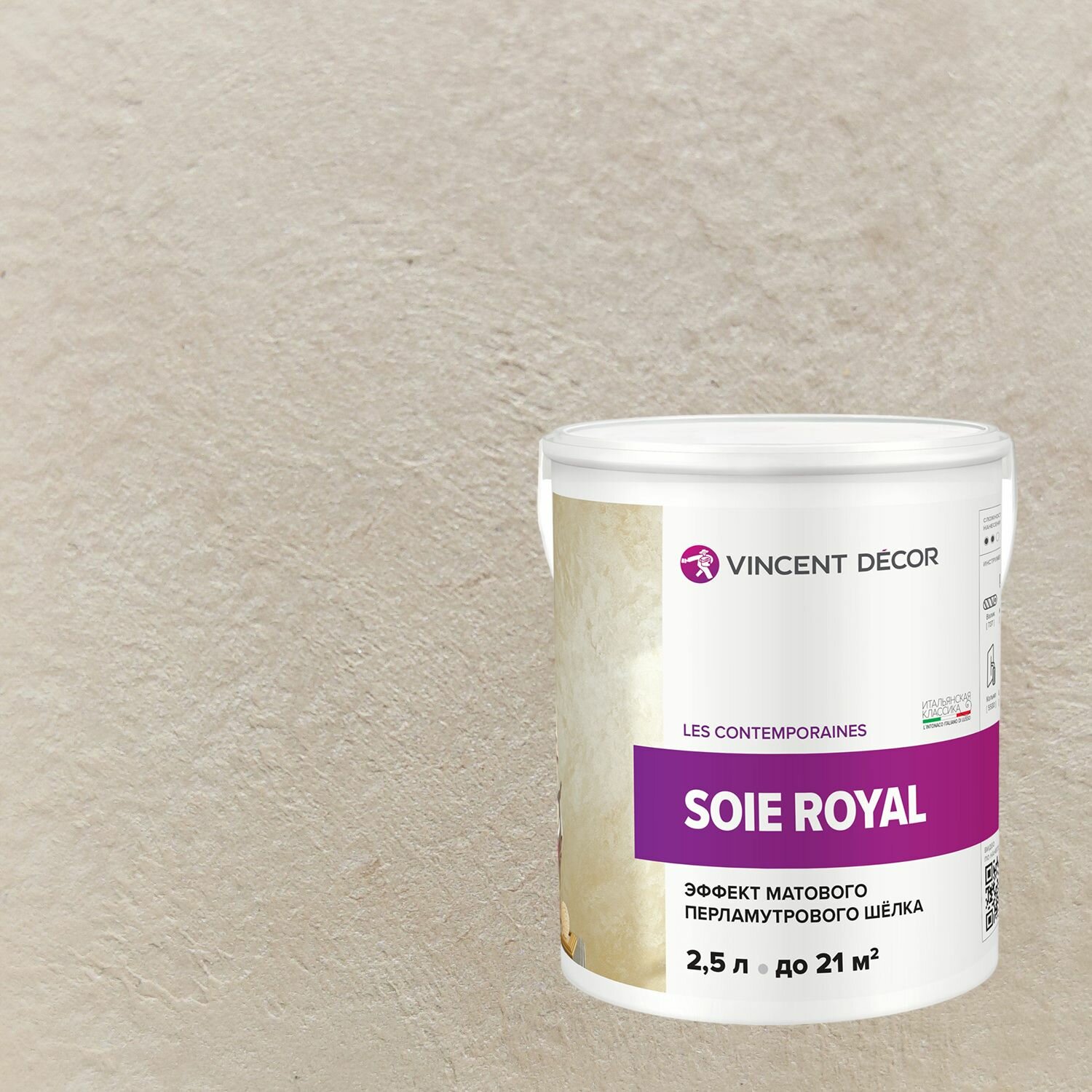 Декоративная краска Vincent Decor Soie Royal (2,5л) 42154