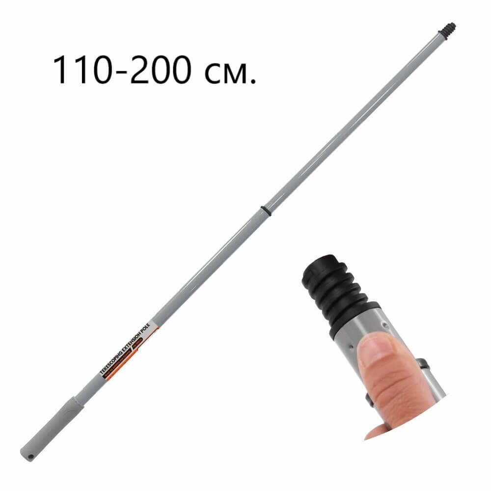 Удлинитель телескопический с резьбовым наконечником Rollingdog Standard 40072 (110-200см)