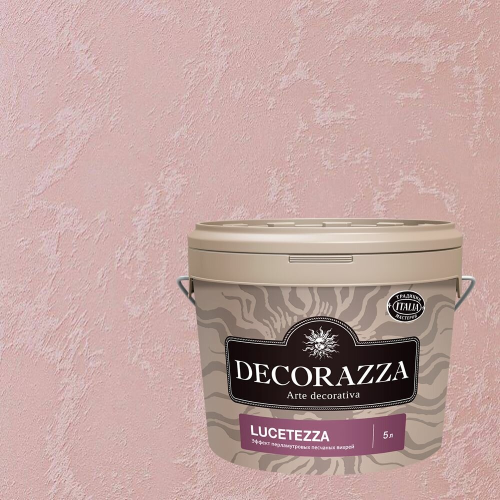 Декоративная краска с эффектом перламутровых песчаных вихрей Decorazza Lucetezza (5л) LC 11-39