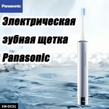 Panasonic Набор электрических зубных щеток EW-DC31, синий