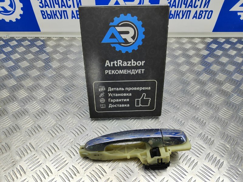 Б/У Ручка двери задней наружная левая Kia Sorento XM / Киа Соренто XM 2.2 D4HB 197 Л.С. дизель 2011