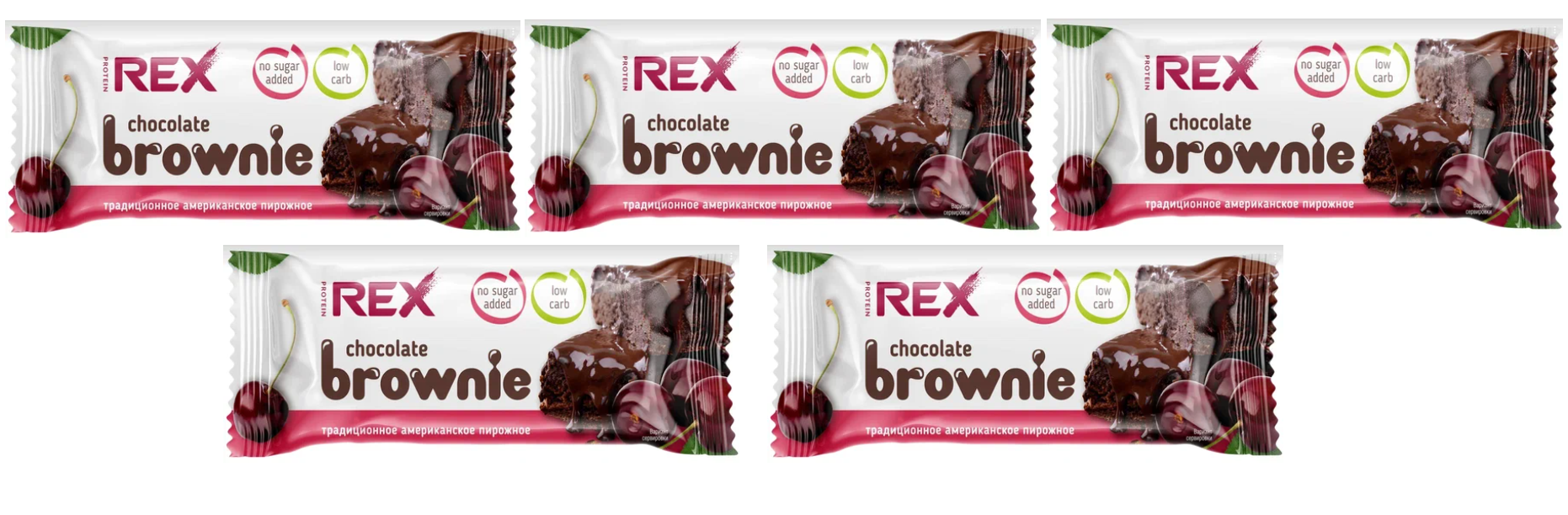Пирожное Proteinrex Брауни протеиновое Вишневое, 50 гр, 5 шт