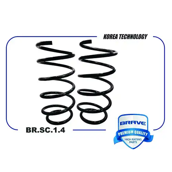 BRAVE BRSC14 пружина задней подвески Chevrolet (Шевроле) Lacetti (Лачети) 1.4 / 1.6 16v (Комплект 2 штуки)
