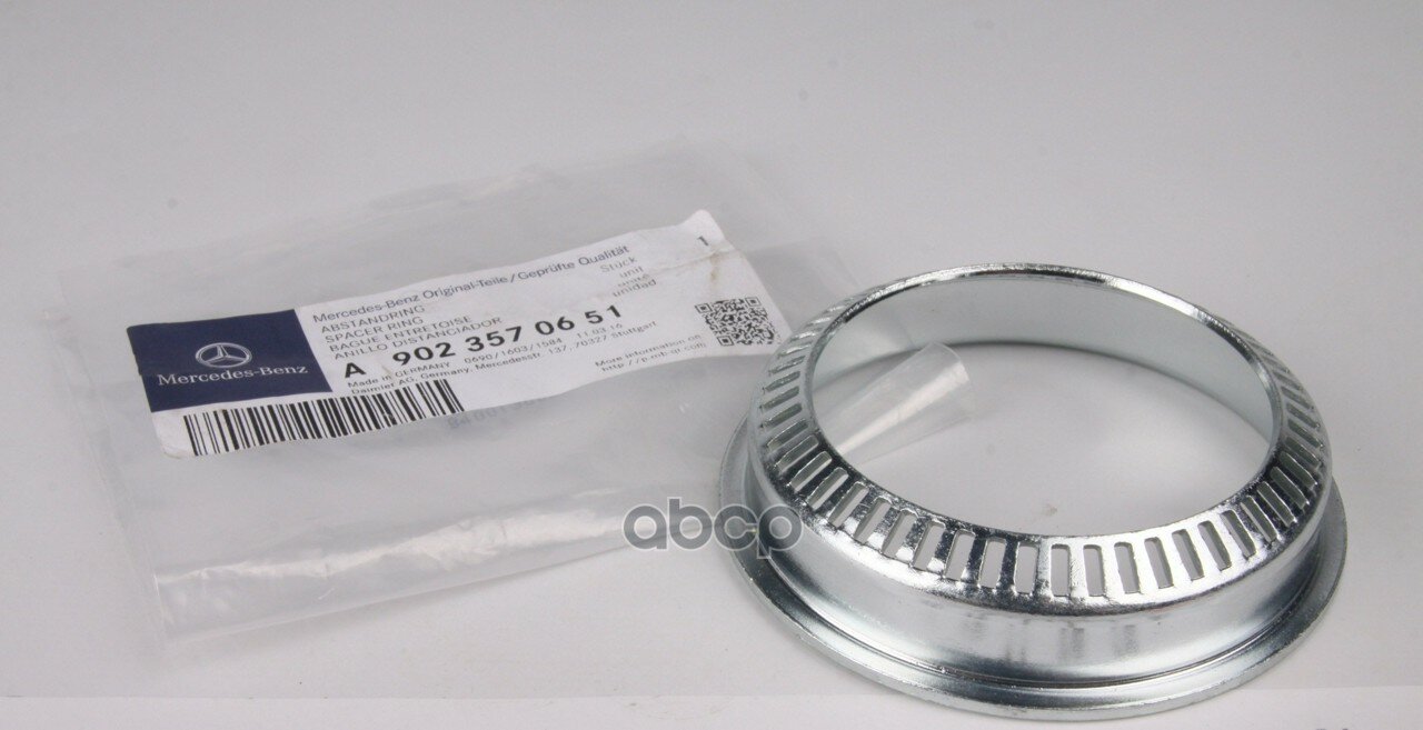 Кольцо АБС MERCEDES-BENZ арт. a9023570651