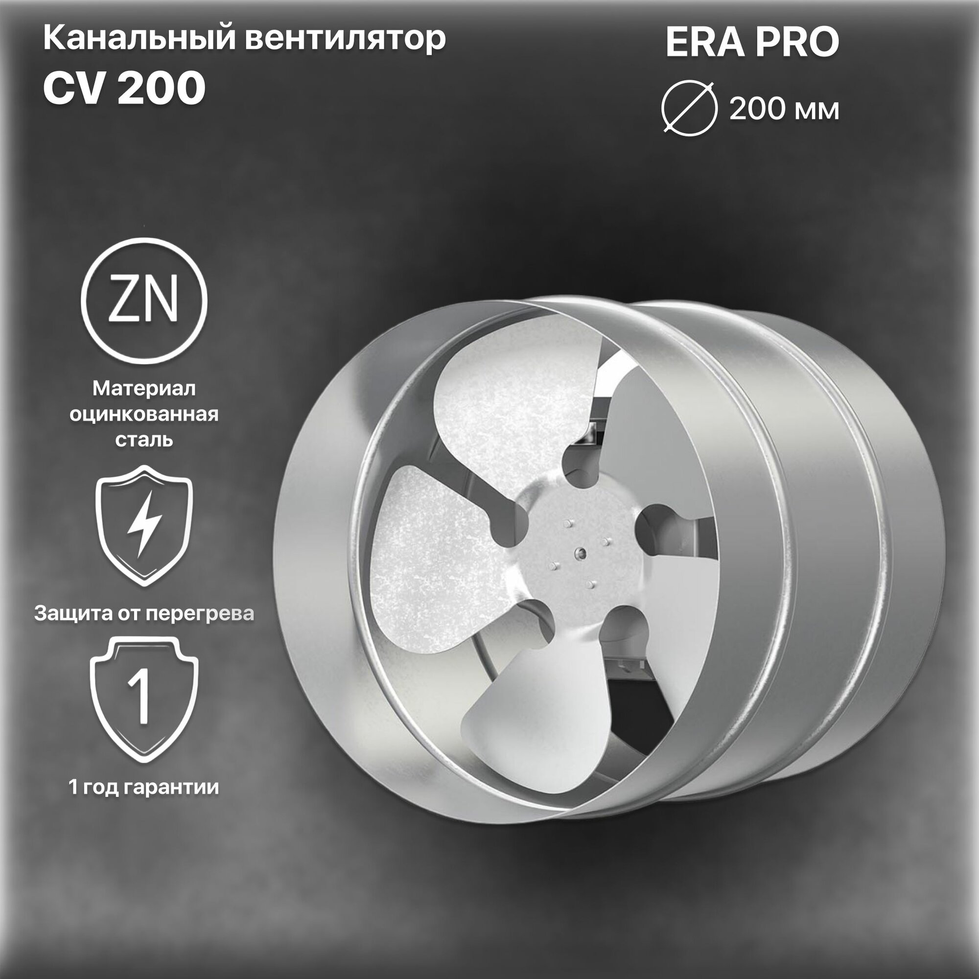 Вентилятор приточно-вытяжной бытовой