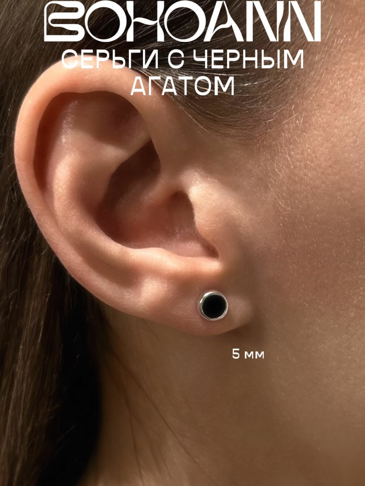 Серьги пусеты, серебро, 925 проба, агат