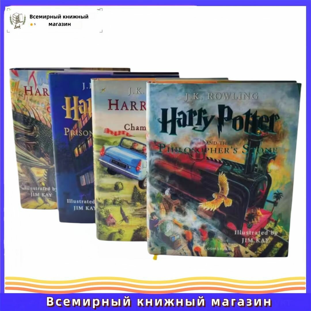 Печатная книга: Книга для чтения на иностранном языке